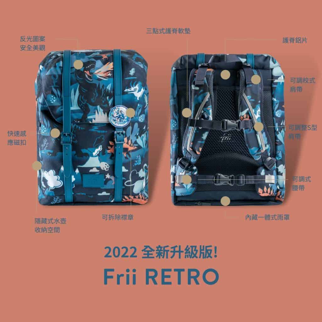 Frii Retro - Dino - Paidi Hong Kong