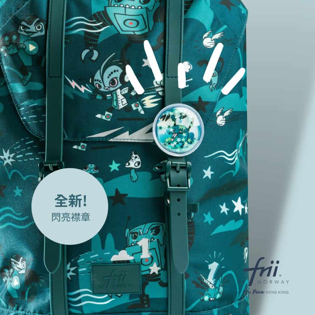 Frii retro - Robot Game - Paidi Hong Kong