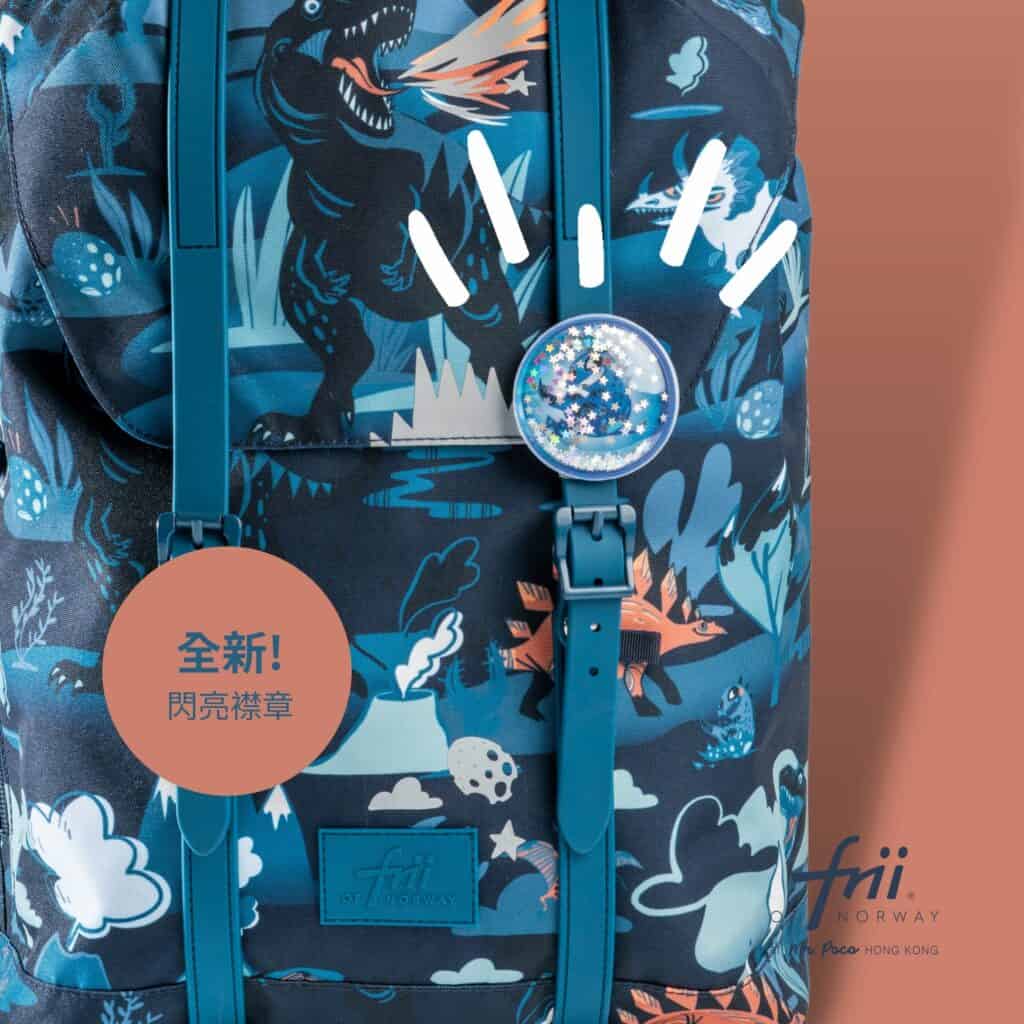 Frii Retro - Dino - Paidi Hong Kong