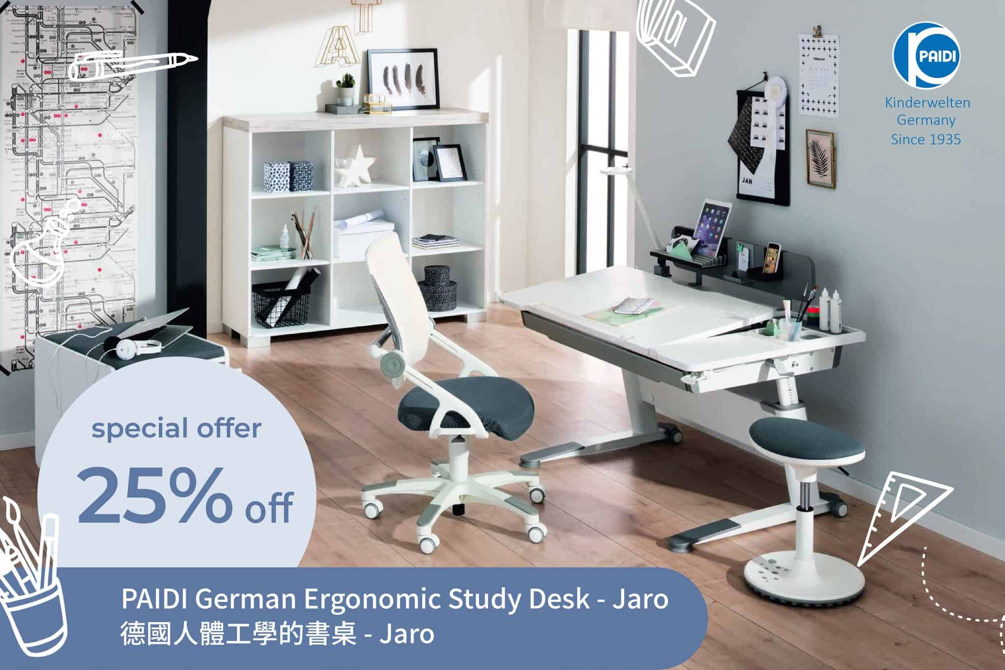 25% OFF - PAIDI German Ergonomic Study Desk 成長型讀書檯 德國人體工學的書桌 - Jaro ...